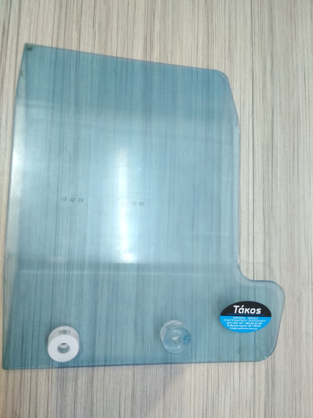 ΠΡΟΣΤΑΤΕΥΤΙΚΟ ΖΑΜΠΟΝΟΜΗΧΑΝΗΣ PLEXIGLASS - Τάκος - Εμπόριο και Service ...